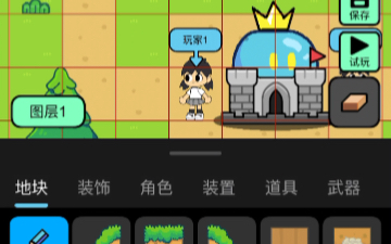 钥匙门和有动画的抽奖机