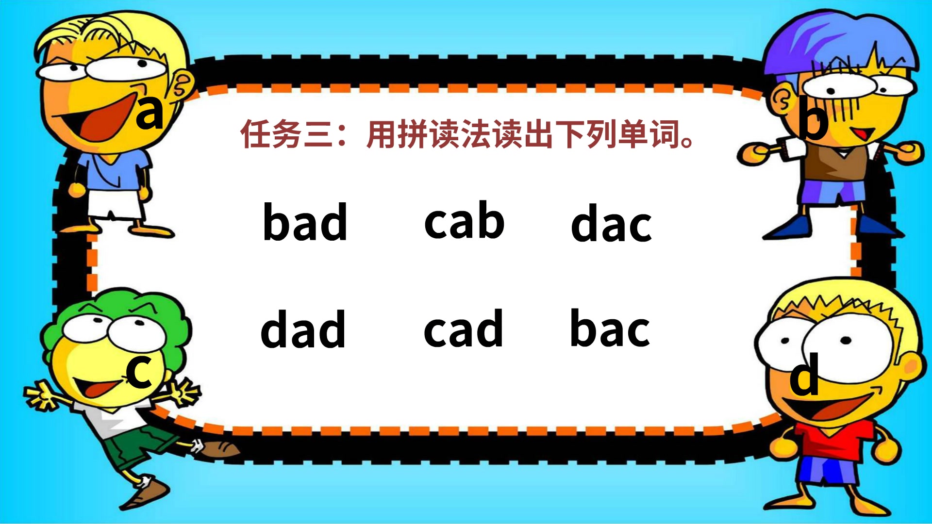【微课程制作方法】这里有一个快速的方法,帮你快速学会英语口语