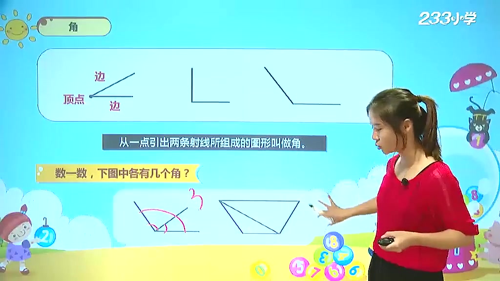 四年级数学上册人教版精讲合集配电子版知识点习题 小学数学四年级...