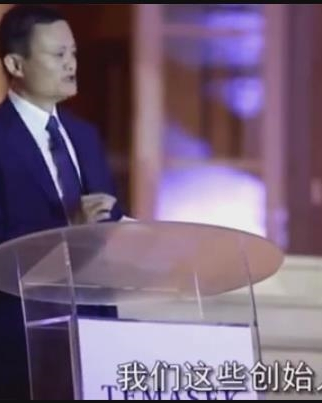 马云说:2017年,大数据时代到来,你准备好了吗?