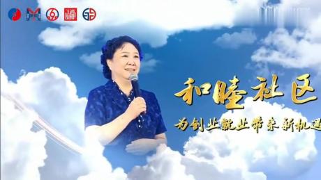 助力决胜全面建成小康社会推进会宣传片