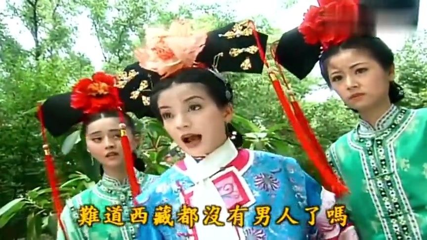 塞娅挑战小燕子比武,小燕子使出浑身解数帮紫薇抢驸马!