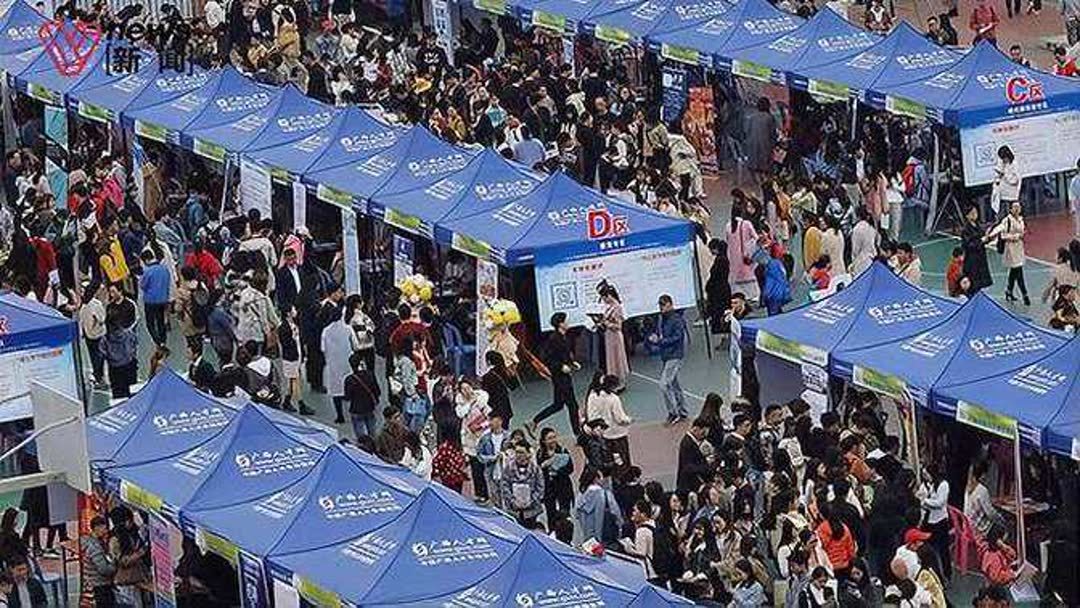 2021应届生就业趋势报告:95后求稳定,新一线城市受青睐