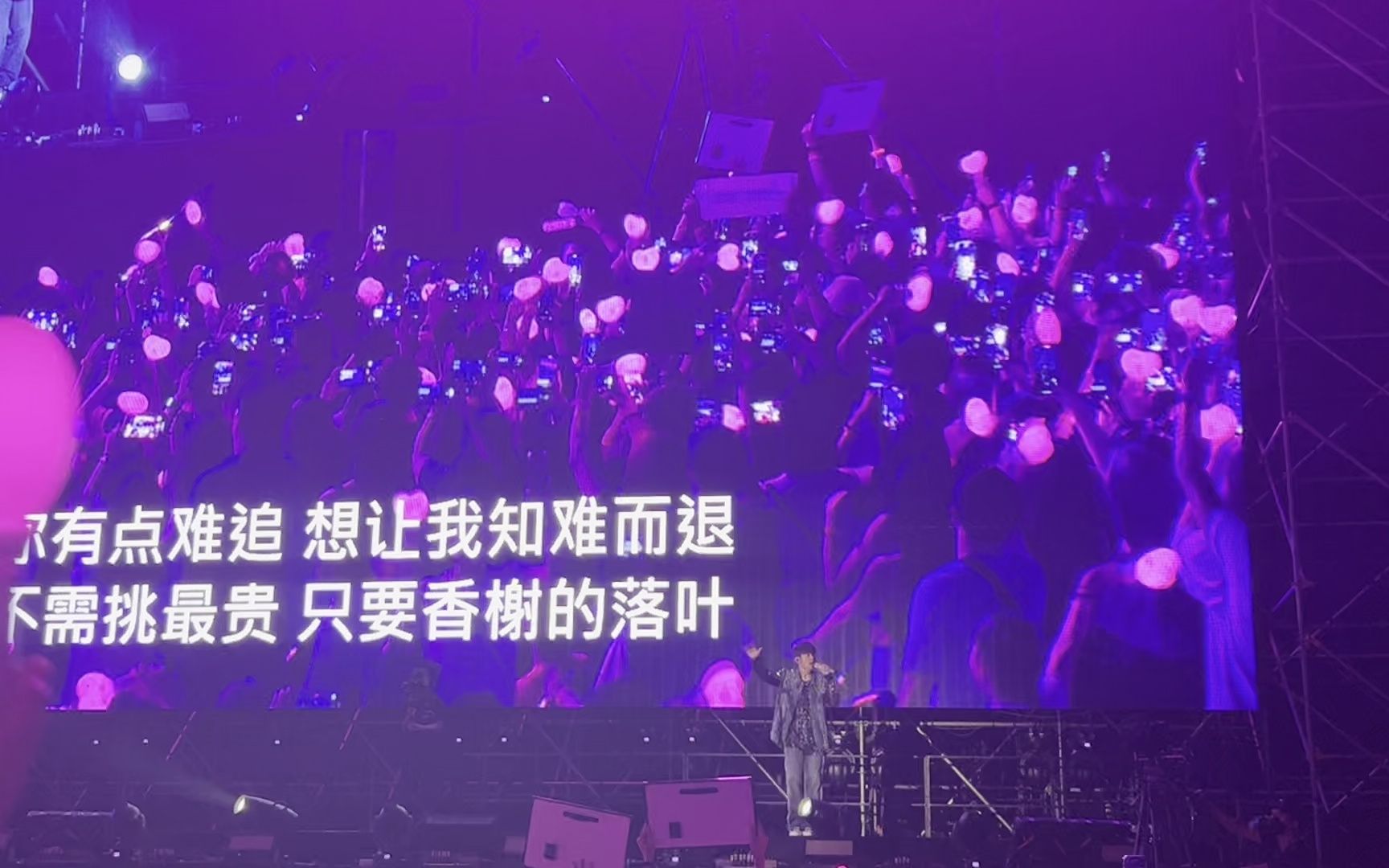 周杰伦嘉年华演唱会2022新加坡站 12.18 《告白气球》