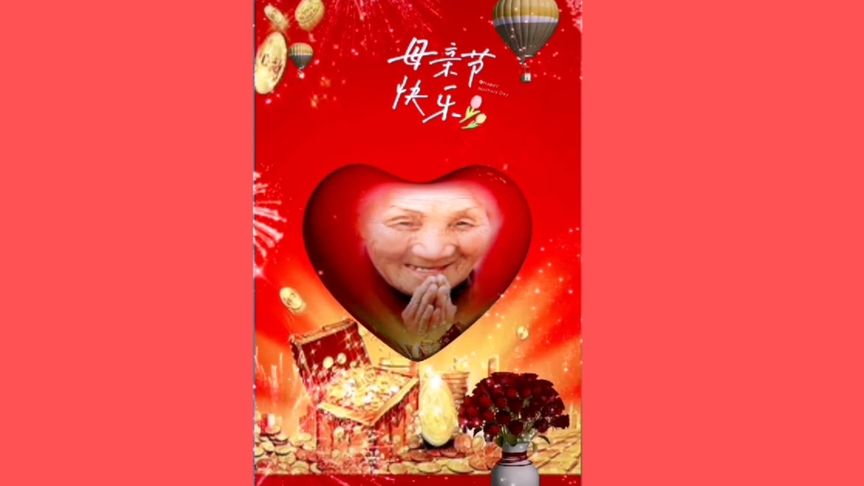 美册新增模型动画,母亲节快乐