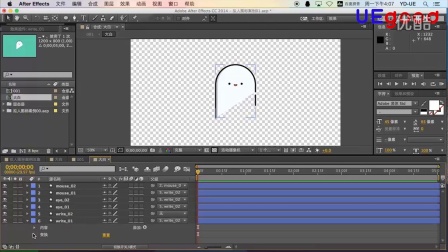 UI设计AE入门教程:小雅老师教你制作AE动效—02大白
