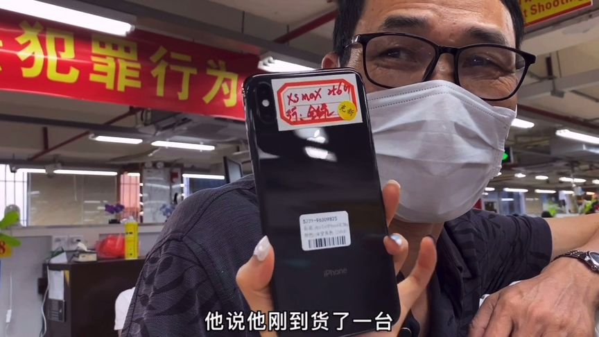 华强北二手手机市场,二手iphone全系列大涨价,只因货源紧缺?