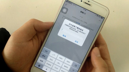 当自己不知道是否被微信好友删除了怎么办?教你这个.