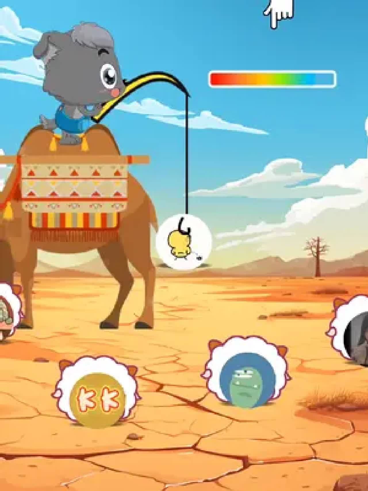 #懒羊羊 #喜羊羊与灰太狼