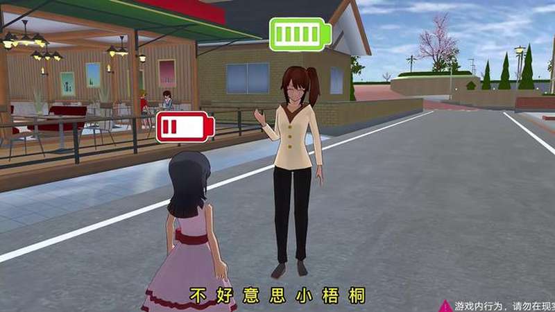 第199集 | 樱花小镇举行了电量比赛,小梧桐得了冠军 #樱花校园模拟器 ...