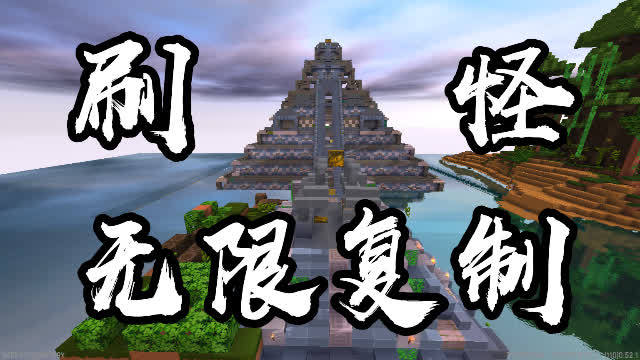 迷你世界 无限召唤蛇神,你们学会了吗