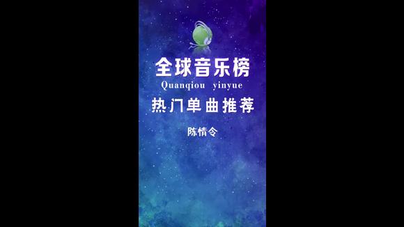 【缘尽世间】放不下今生的一段缘、停留在最初和你遇见.单曲3