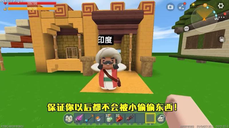 迷你世界:不同国家的防盗门!印度的看不见,日本的一碰就碎