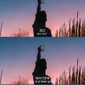 适当胖三斤 