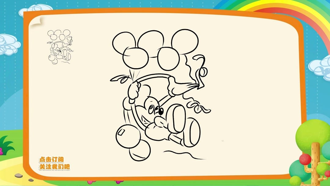 元旦节简笔画教程,如何画米奇祝你元旦快乐,海知简笔画大