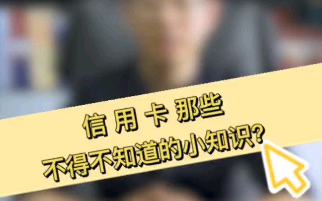 信用卡逾期怎么办?