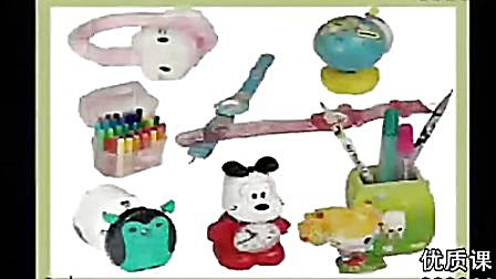 MS007身边的设计艺术 小学美术优质课视频 小学美术优质课堂实录