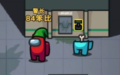【Among Us】麦穗太空狼人杀——只有警长受伤的世界 2.6