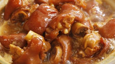 这才是大猪蹄子最正宗的做法! 看的我都流口水了