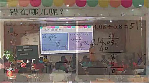人教版小学五年级数学上册3小数除法整理和复习-施老师公开优质课(配...