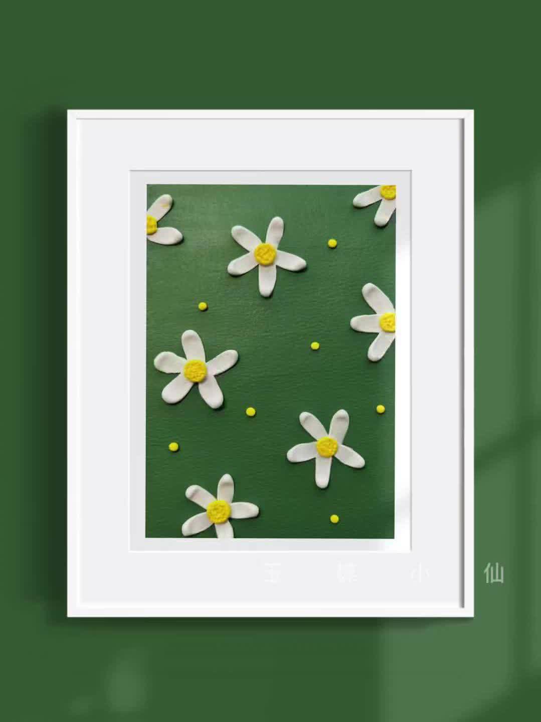 简单易学的粘土装饰画花,有手就可以学会