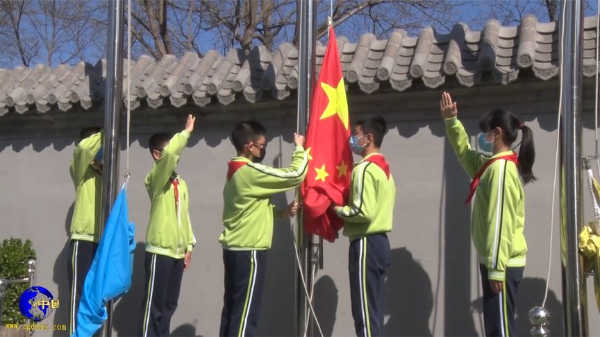 东四九条小学2022年清明节祭英烈主题升旗仪式