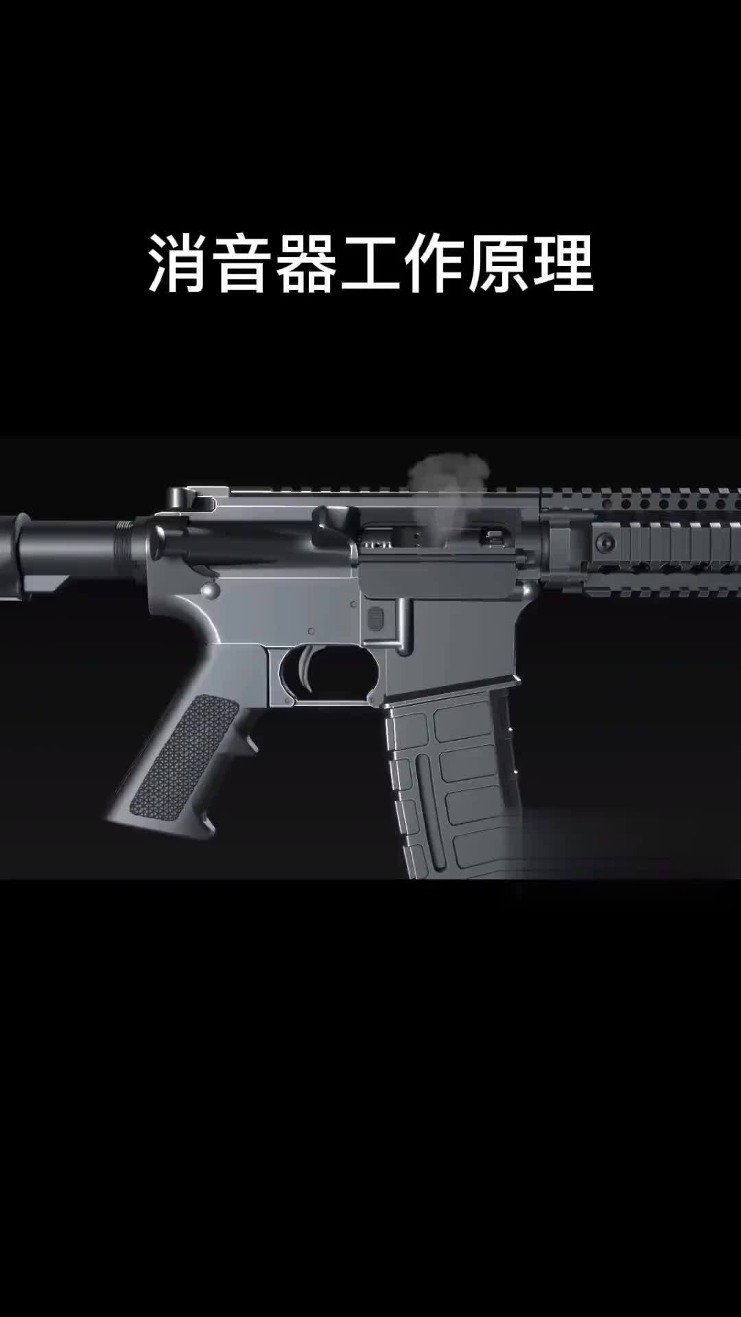 消音器工作原理。