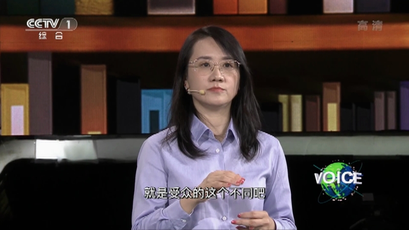 [开讲啦]青年提问刘莉:比赛服会普及到业余爱好者身上吗?