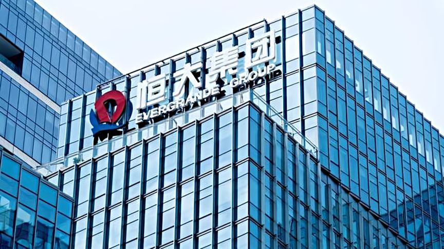 恒大集团被执行3.5亿