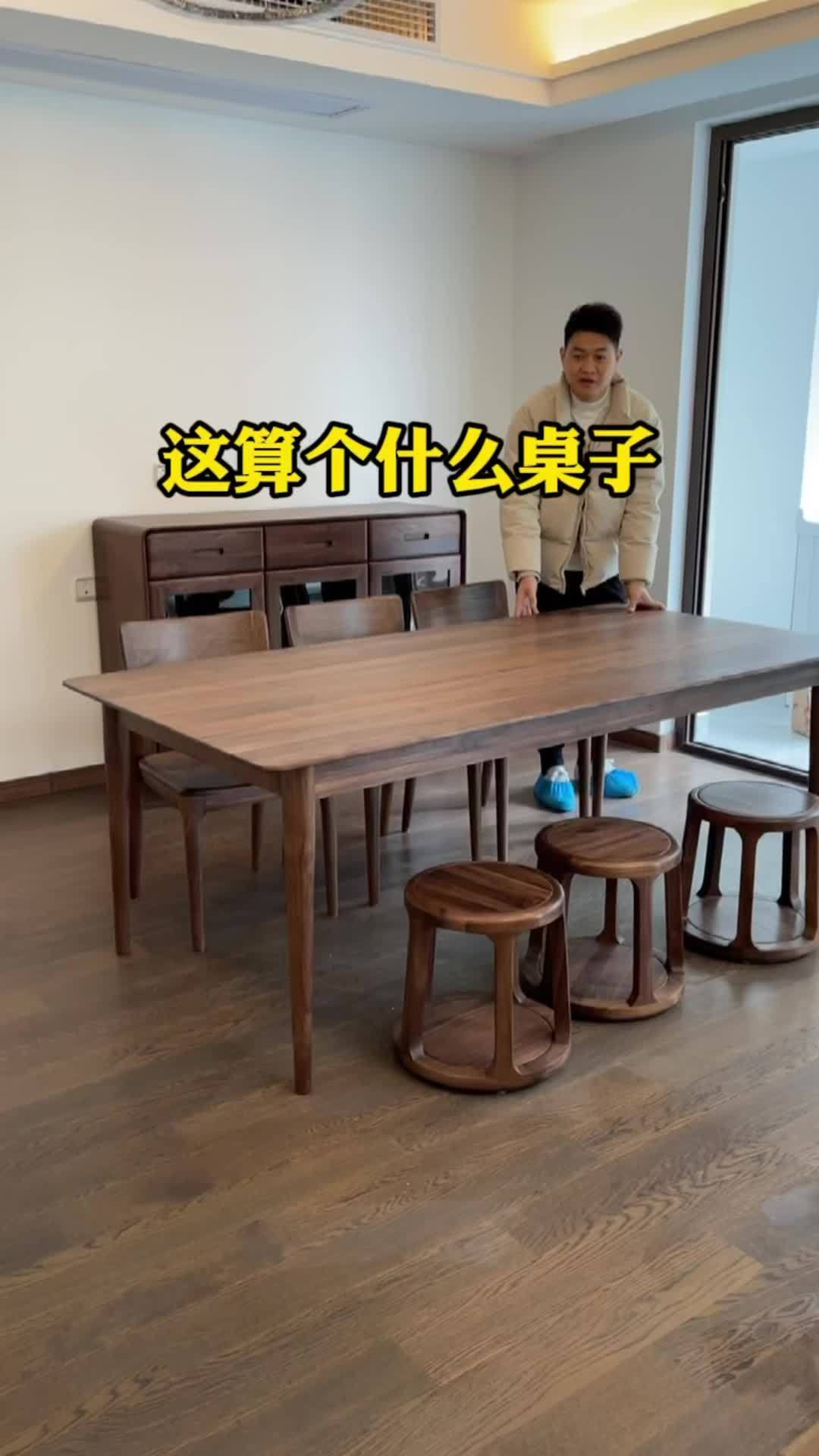 你觉得它是餐桌、茶桌还是画案#实木家具 #北美黑胡桃 #实木餐桌 #茶桌茶台 #黑胡桃木家具 #榫卯结构