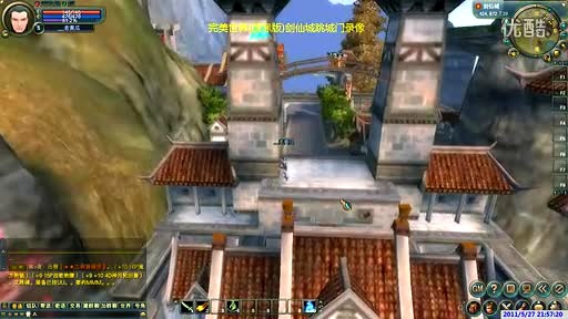 完美世界(国际版)剑仙城跳城门录像