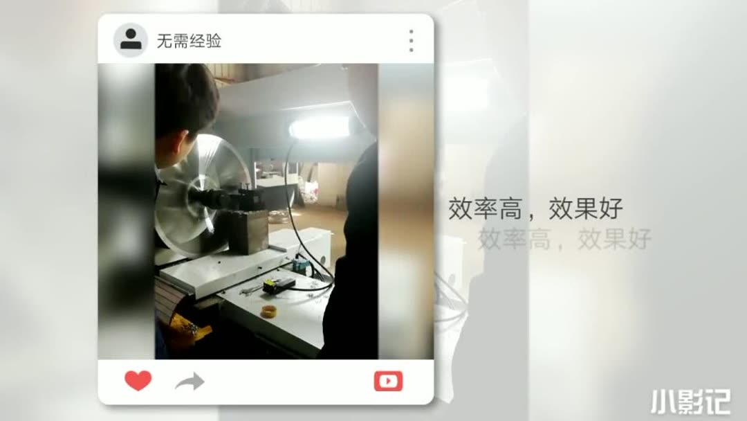 全自动轮毂修复设备操作步骤