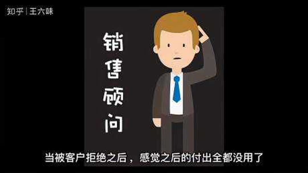 电销入门9——如何跟进客户