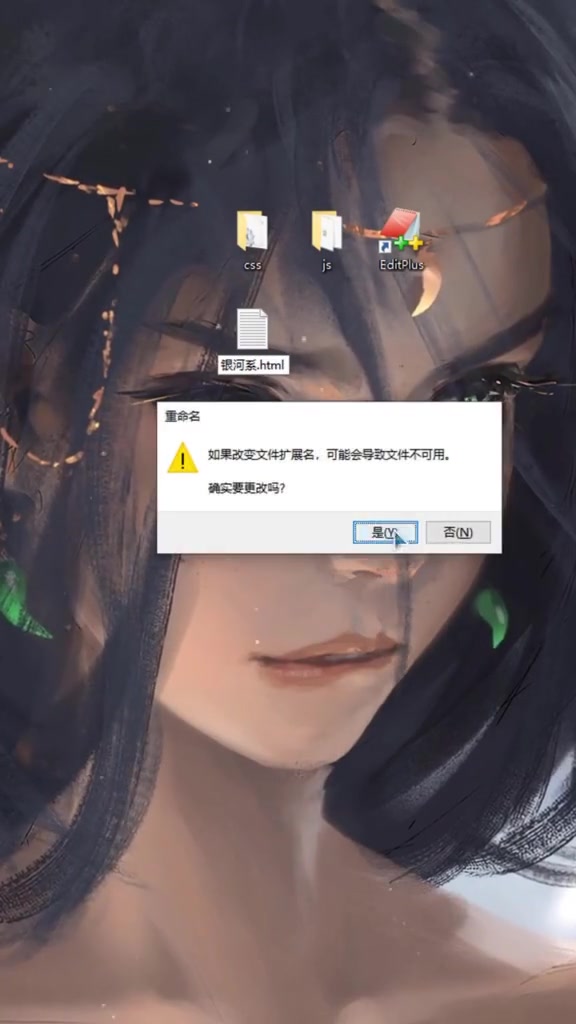 用代码写个银河系~