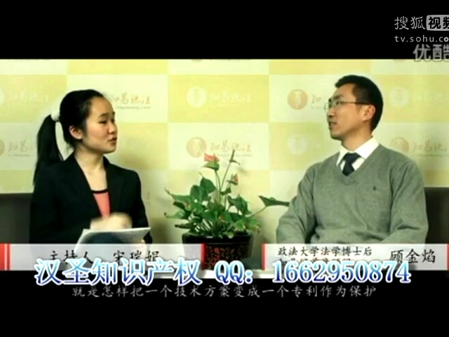 江门专利申请书范文