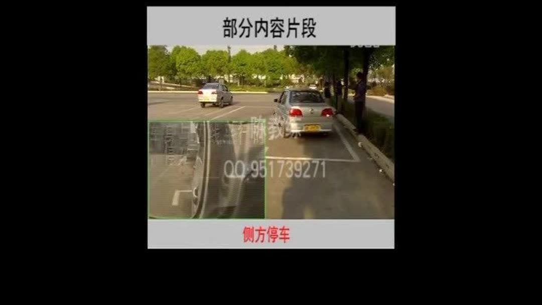 2015学车模拟软件游戏科目二倒车入库驾校一点通教程