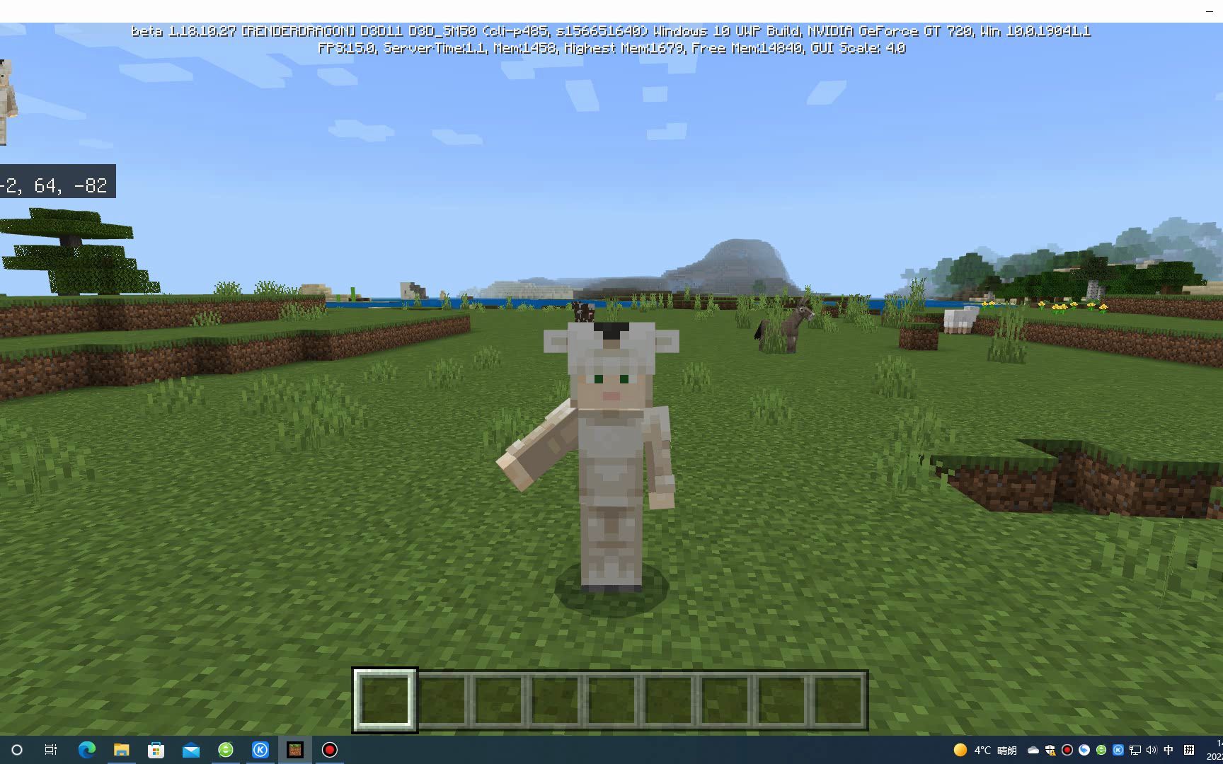 Minecraft基岩版1.19更新内容一览(不是介绍)