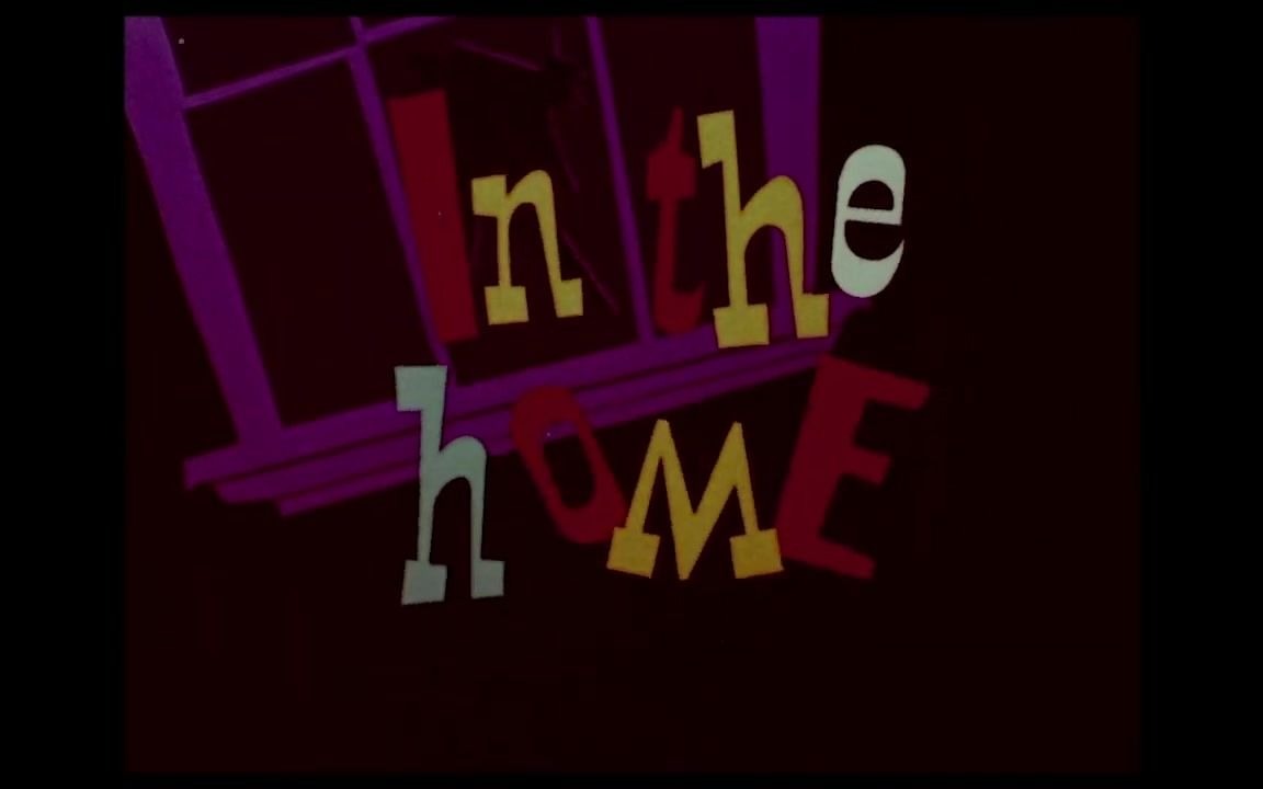 【搬运】迪士尼动画短片原版OP+ED:如何在家中避免意外(1956,普通...