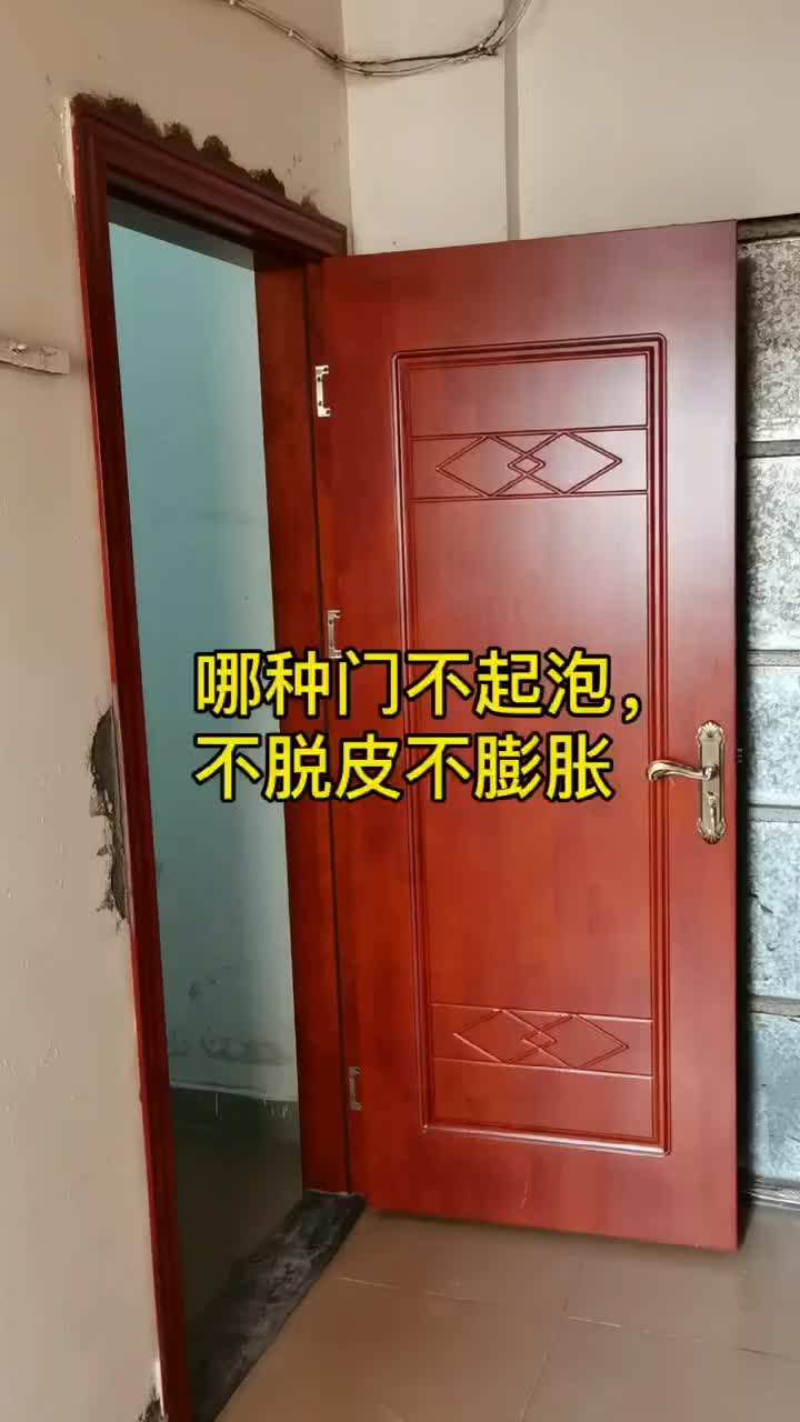 买实木门不掉坑方法2