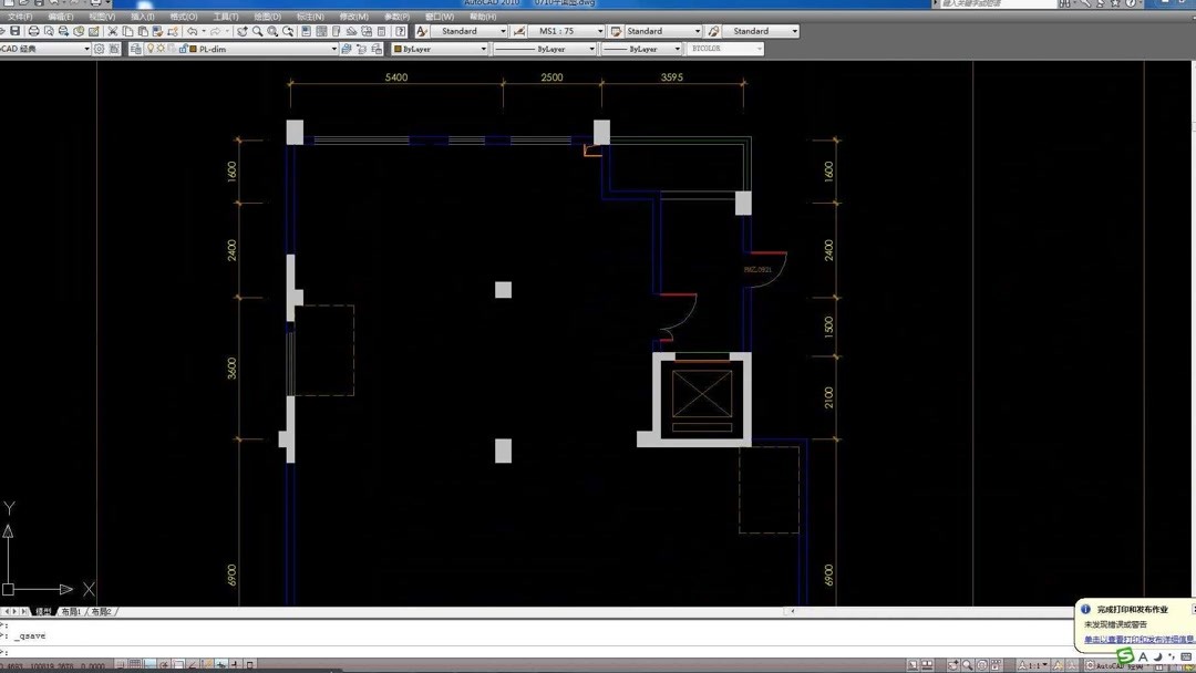 【室内设计】异形平面方案怎么设计才是最好的