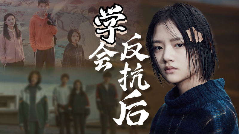 悲伤逆流成河:在校园欺凌中,所有的旁观者都是施暴者
