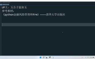 信用评分卡模型【1】