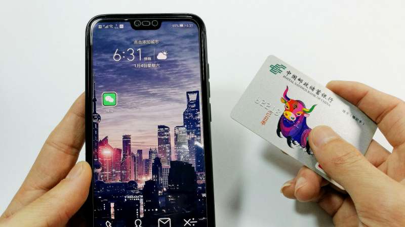 手机微信也能查询银行卡余额,操作简单,家里老人也能学得会