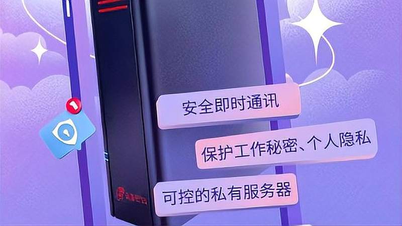 工信领域数据安全保障再加码,新增个人信息保护、数据跨境等