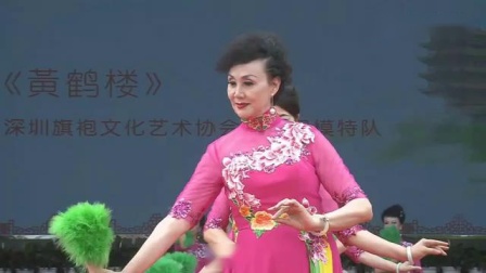 深圳旗袍协会旗袍模特队