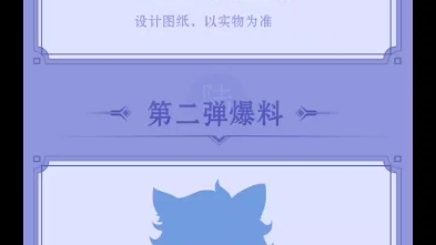 【造梦无双】11周年大爆料新魔王新神器新boos新宠物