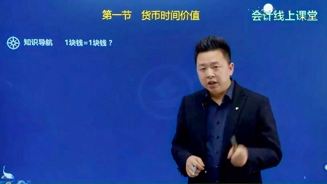 财务管理试题 中级会计财务管理 会计与财务管理