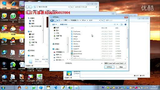 圆方厨柜软件MRS文件不能正常打开处理教材.