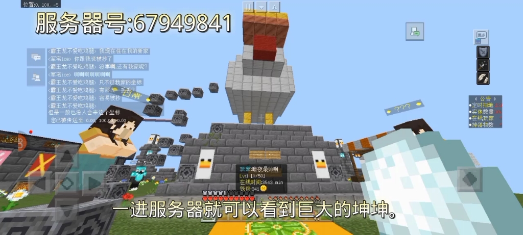 我的世界推荐工会战争服务器