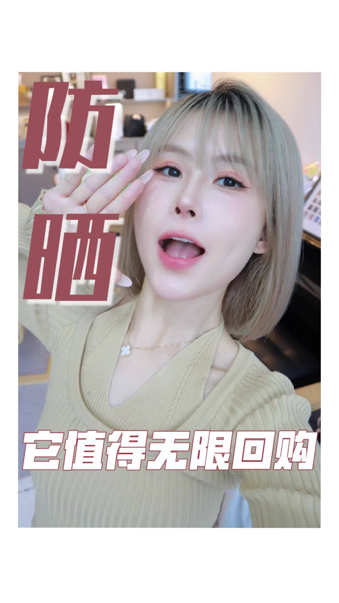 这一次是双向奔赴的快乐!一次就承包你的所有!#兰蔻小白管#双11